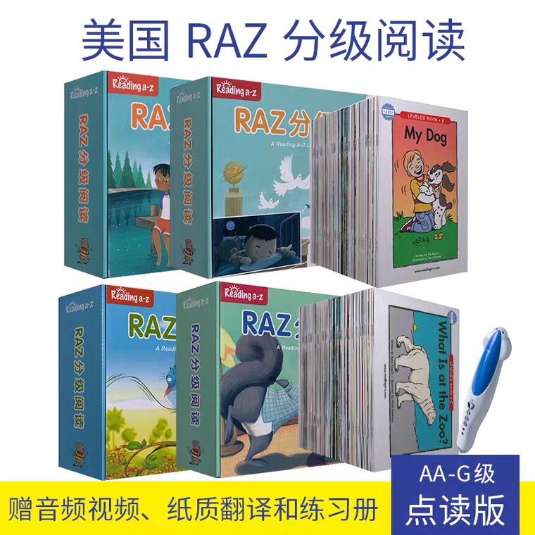 RAZ分级读物全套原版aa级英语绘本kids readingA-Z小达人点读笔版 J85本+翻译+练习册+书立+礼盒