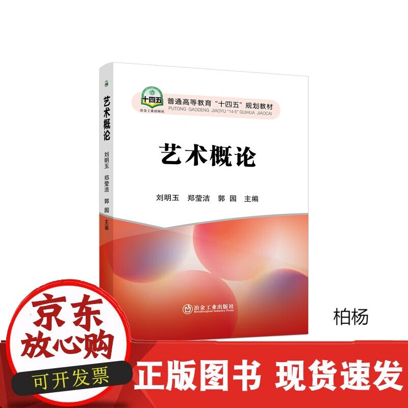 速发 工业机器人夹具设计与应用