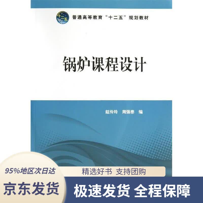 【 京东配送 支持团购】Excel数据分析实务