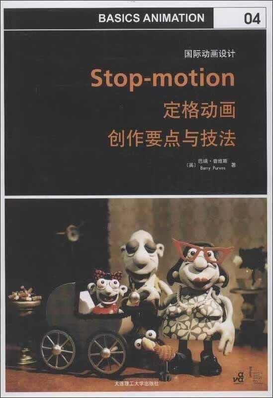 定格动画【，放心购买】
