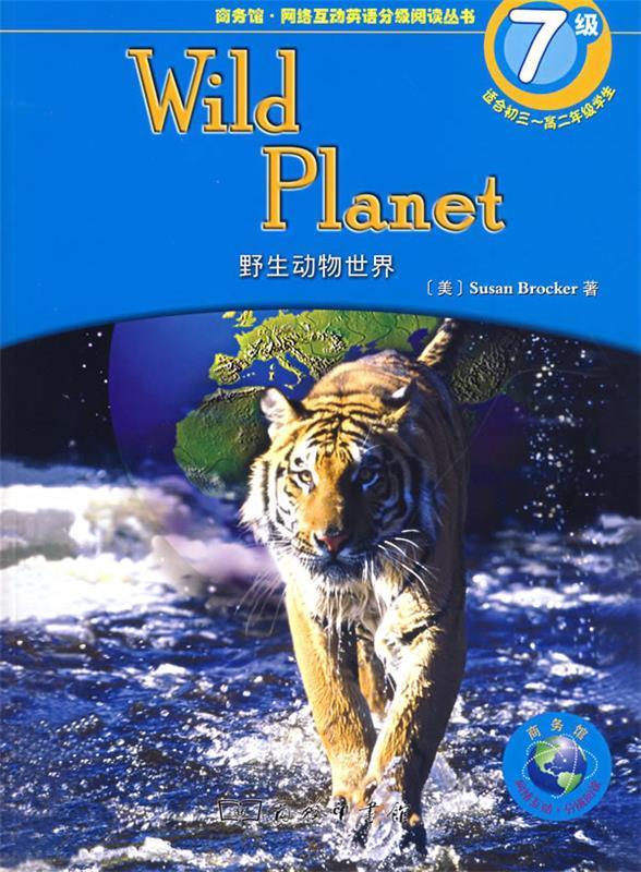 wild planet野生动物世界【好书，下单速发】