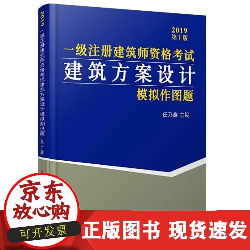 速发 城镇供水行业职业技能培训系列丛书自来水生产工基础知识与专业实务