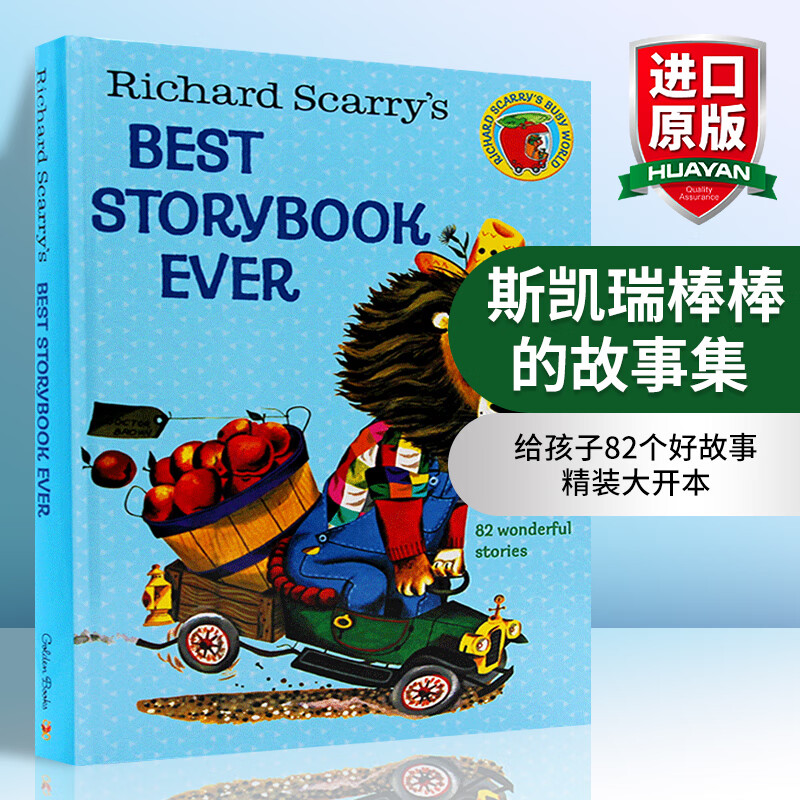 英文原版 斯凯瑞故事集 Richard Scarry's Best Storybook Ever! 全英文版