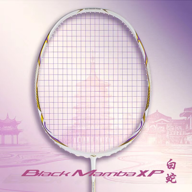Black Mamba X 黑曼巴 BlackManba 黑曼巴3 羽毛球装备哪里买 中羽在线
