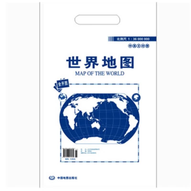 世界地图中英文对照 全开图 袋装(2021版）