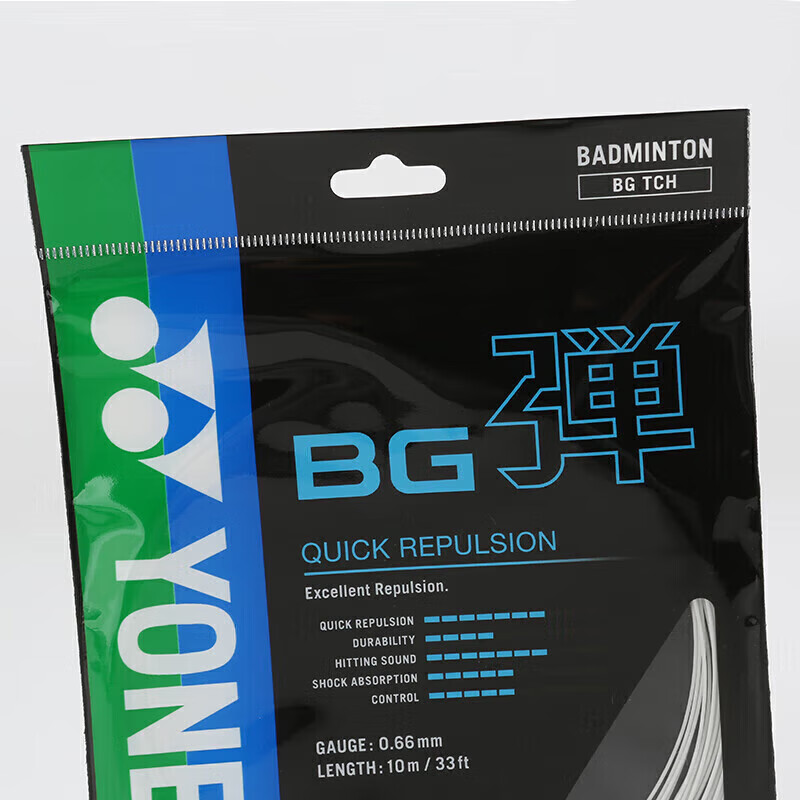 EXBOLT 68 EX68 EX-68 XB68 EXB68 羽毛球装备哪里买 中羽在线