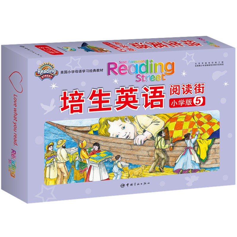 培生英语阅读街(小学版5) 全套30册 美国小学语言启蒙经典教材