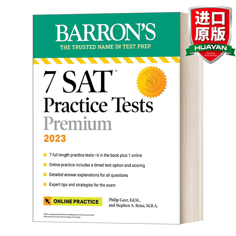 7 SAT Practice Tests 2023 + Online Practice 英文原版 巴朗 SAT考试7套练习题 附在线练习 适用2023 英文版 进口英语原版书籍