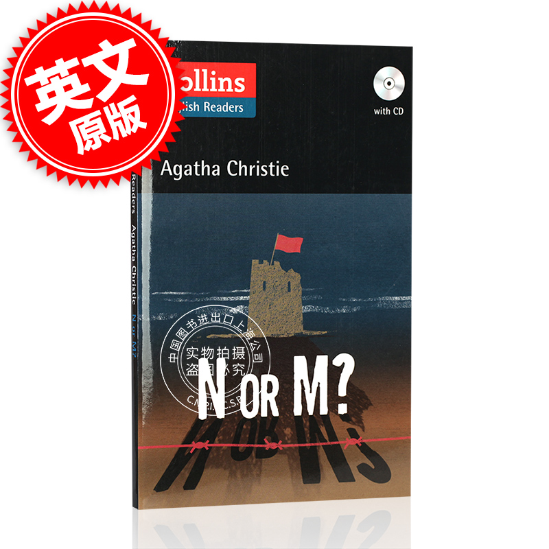 现货 英文原版 N or M? [平装] N or M? [平装] 阿加莎