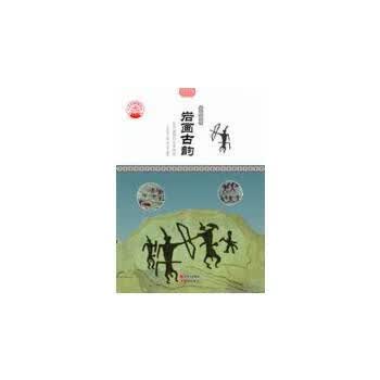 —自然：自然的传奇力量 何水明