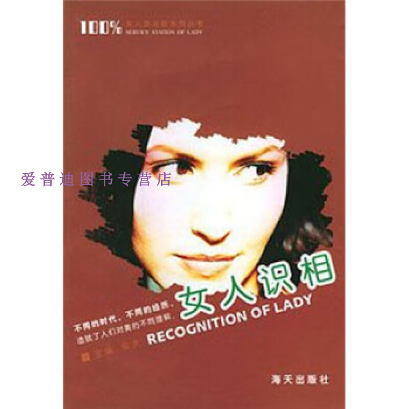 女人识相 紫夫【，放心购买】