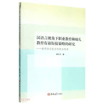 海洋旅游发展的中国模式