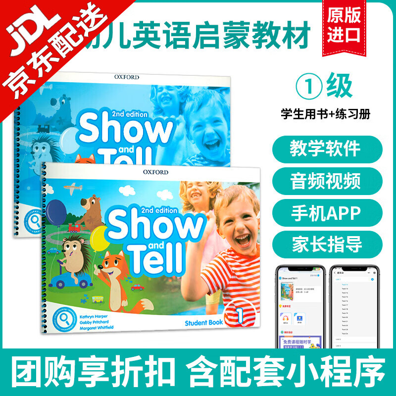【麦凯思图书】原版进口 新版牛津Show and Tell第二版美音幼儿幼教机构启蒙英语教材 oxford牛津大学 1级别 学生书+练习册