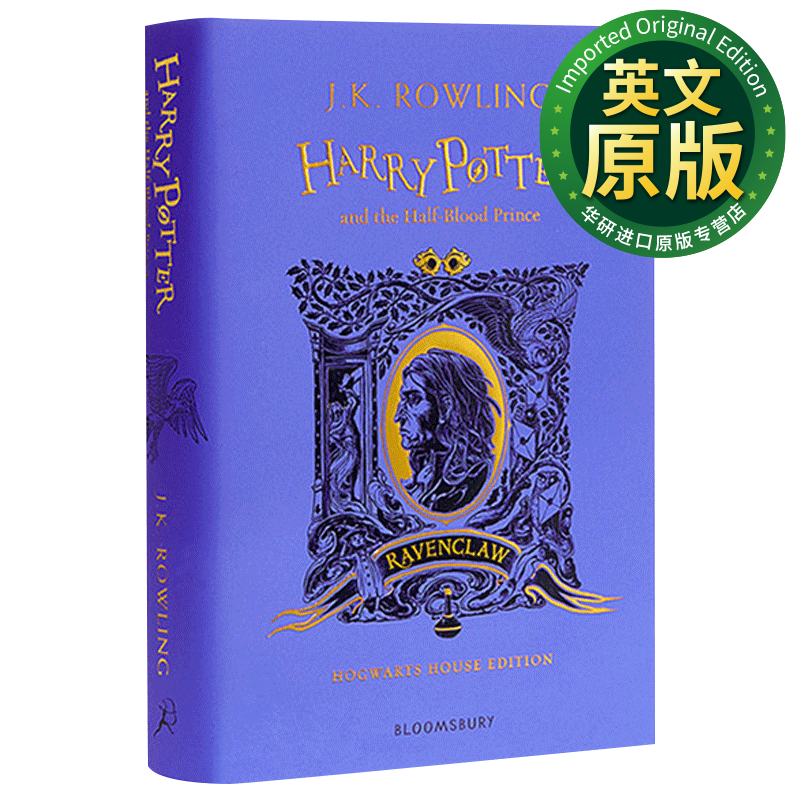 华研原版 哈利波特与混血王子 Harry Potter and the Half-Blood Prince 拉文克劳学院版 精装20周年纪念版 英文版进口书 英文原版 J.K. Rowling
