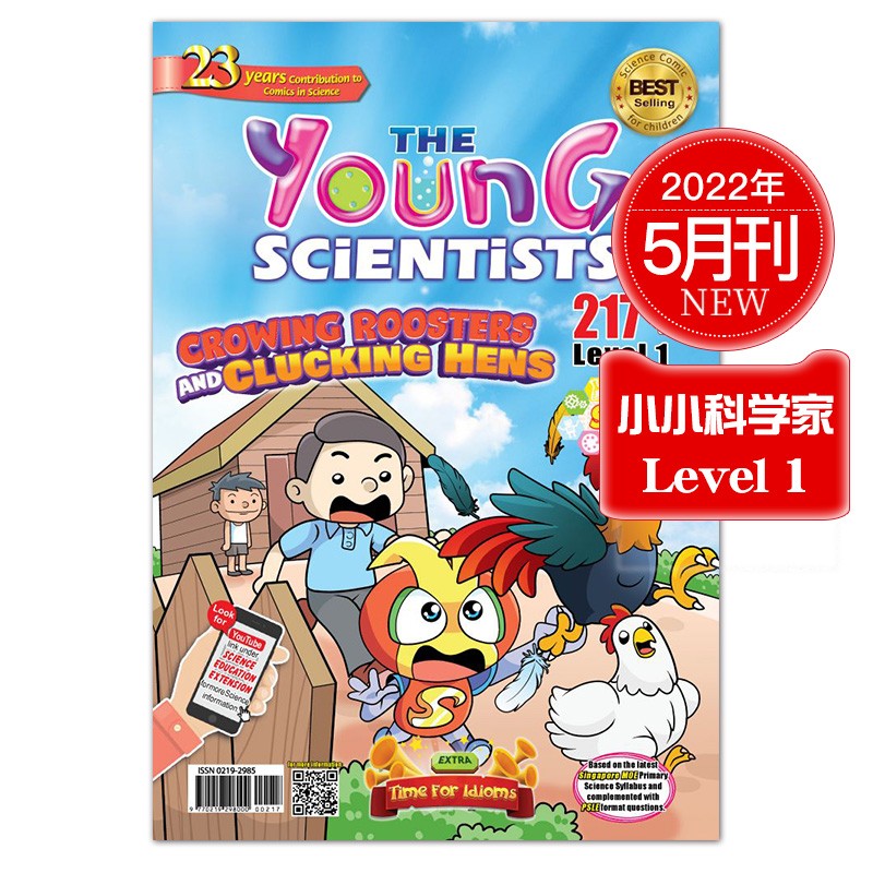 Young Scientists 小小科学家1阶 2023/22年月刊6-8岁新加坡科学数学漫画数学杂志期刊探索世界 2022年5月刊