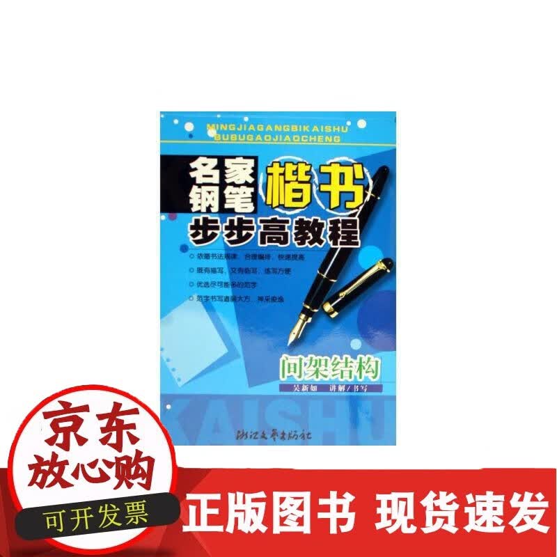 书籍 水处理微生物学 (高职高专土建类专业系列教材 水利水电高职教研会 中国高职教研会水利行业协作