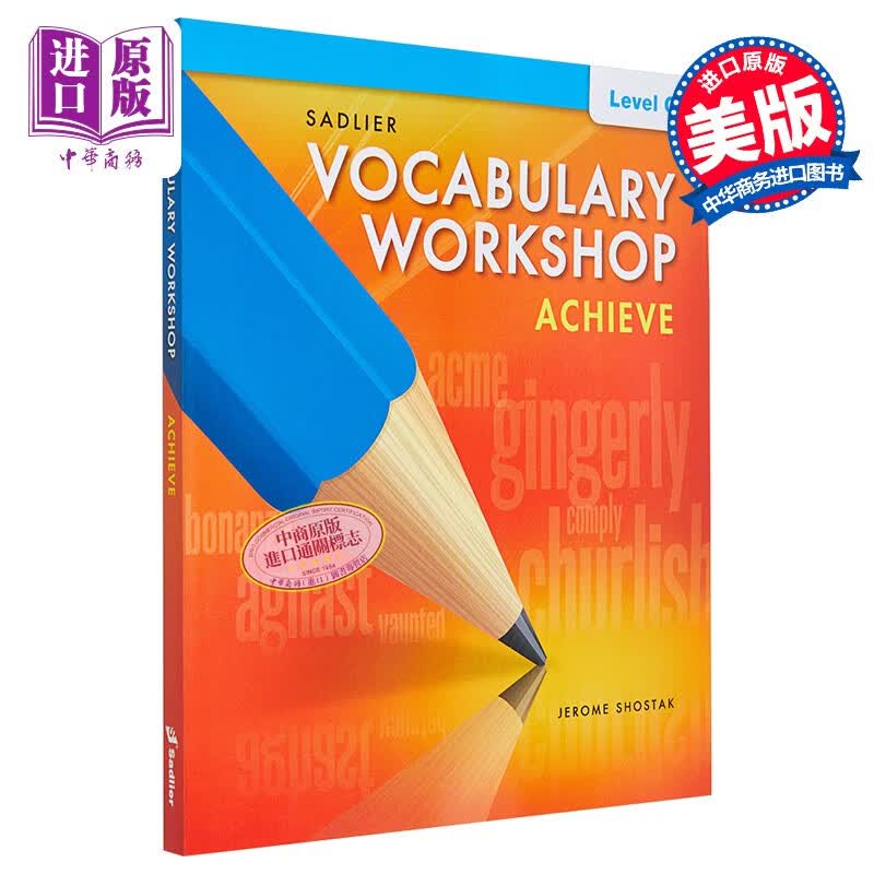 Vocabulary Workshop Achieve Student Edition Level C Grade8词汇工作坊进阶版学生书 八年级 英文原版进口教材