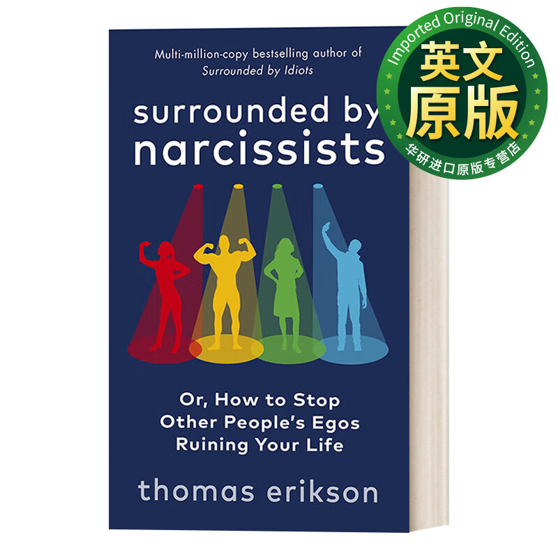 预售 Surrounded by Narcissists 英文版 被自恋狂包围 如何避免被他人自我影响生活 被白痴包围作者新作 英文原版 进口英语原版书籍