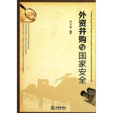 商业案例实战训练指南