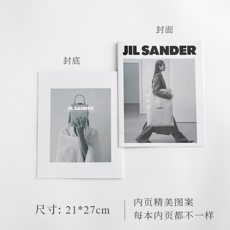 ins封面人物杂志拍照道具装饰摆件美食服装摄影搭配摆拍背景 JILSANDER 杂志一本 27x21cm