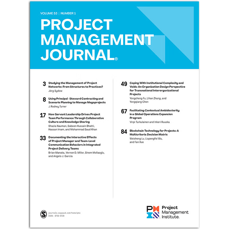Project Management Journal Vol.53.1 项目管理杂志 2022年2 2022年2月刊