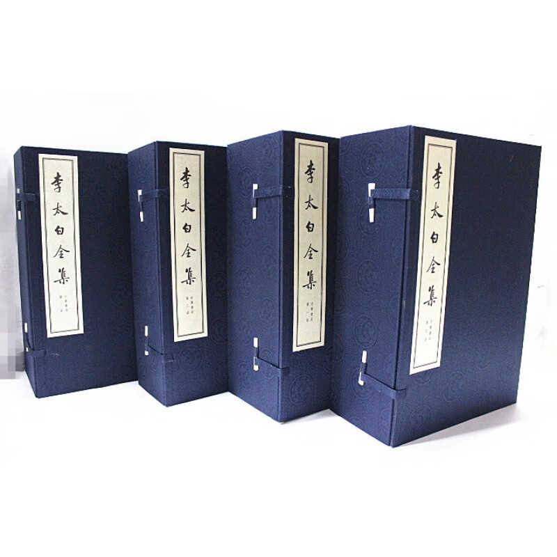 李太白全集4函34册 宣纸线装大字本 中华书局 唐代著名诗人李白的诗文全集 清人王琦辑注