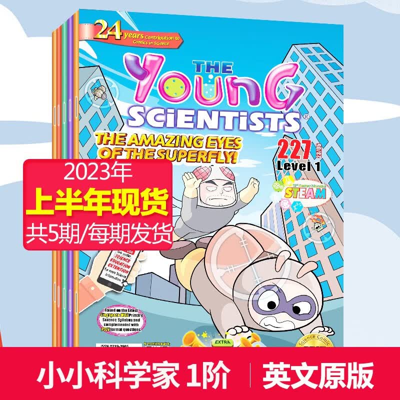 Young Scientists 小小科学家1阶 2023/22年月刊6-8岁新加坡科学数学漫画数学杂志期刊探索世界 【2023上半年5期现货】