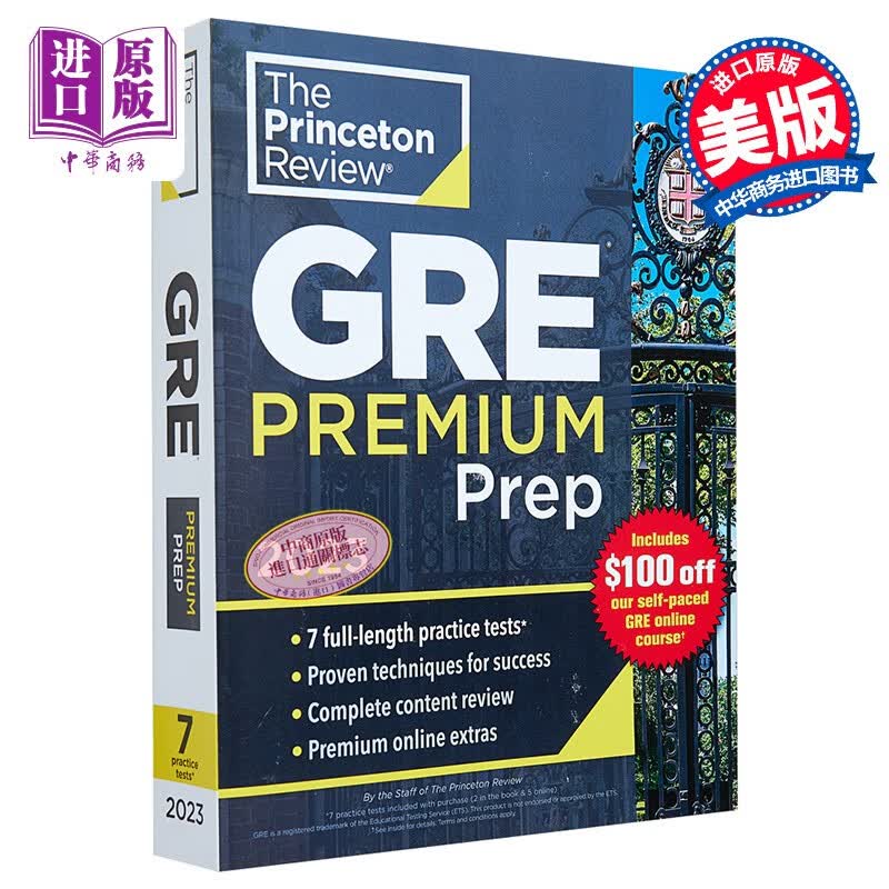 Princeton Review GRE Premium Prep 2023 Graduate School Test Preparation 普林斯顿GRE考试备考高级版2023