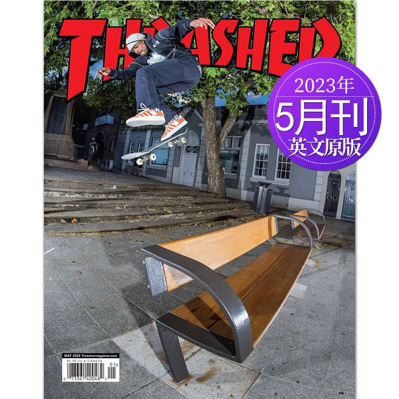 Thrasher 劲少年 年订阅12期潮流体育美国滑板运动杂志 【单期现货】2023年5月刊