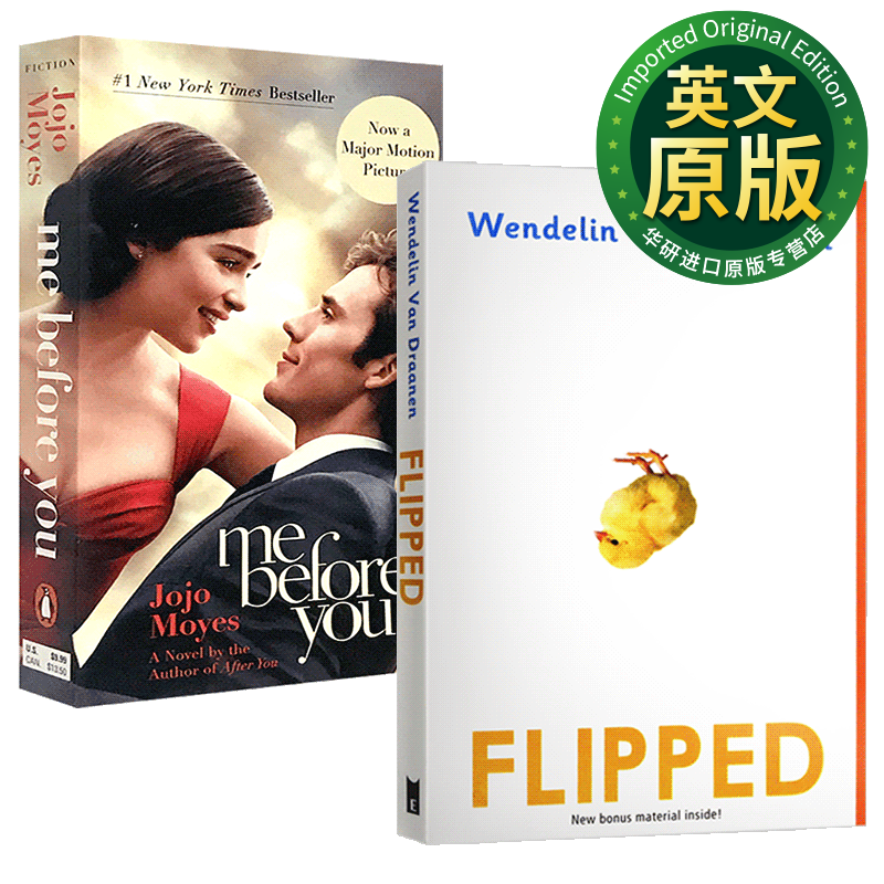 爱情小说2本 怦然心动Flipped+遇见你之前 我就要你好好的Me Before You 英文原版 英文版