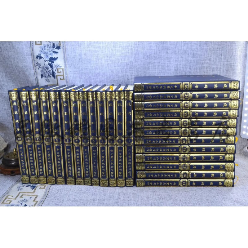 道藏辑要(全25册不分售) 贺龙骧校勘 新文丰