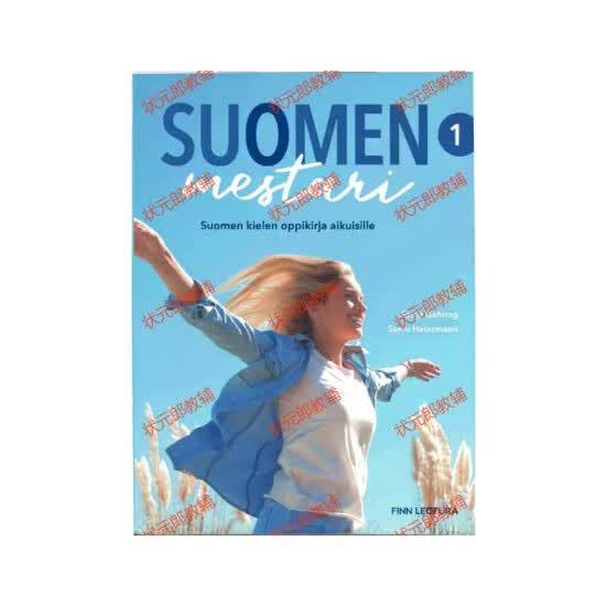 Suomen mestari 1 Suomen mestari
