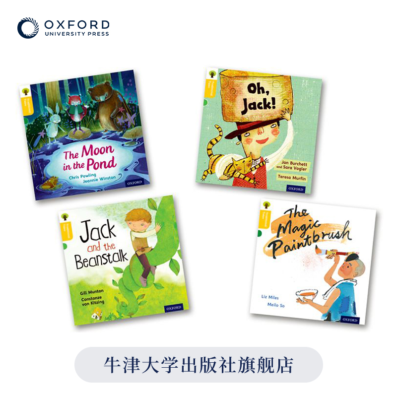 牛津阅读树世界经典童话集（级别5）Oxford Reading Tree Traditional Tales Level 5 4册装 牛津树分级读物
