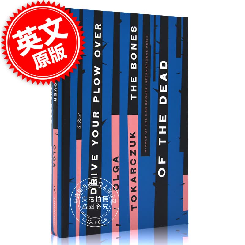 现货 犁过死者的骨头 英文原版 Drive your Plow over the Bone
