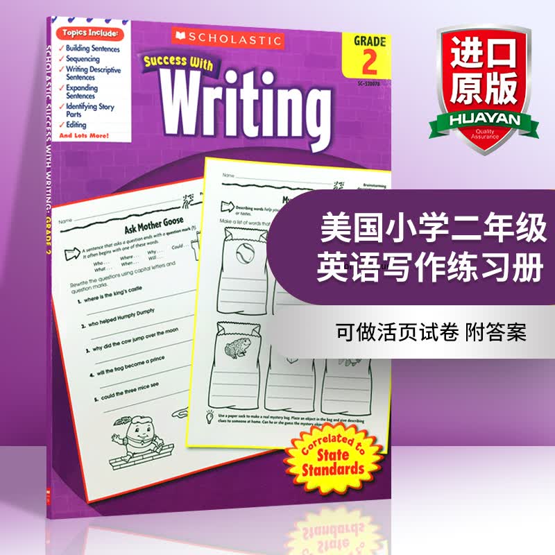 英文原版 学乐英语写作 Scholastic Success withWriting Grade 2