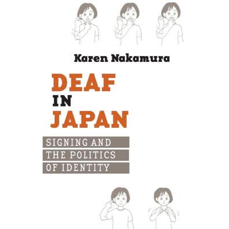 Deaf in Japan