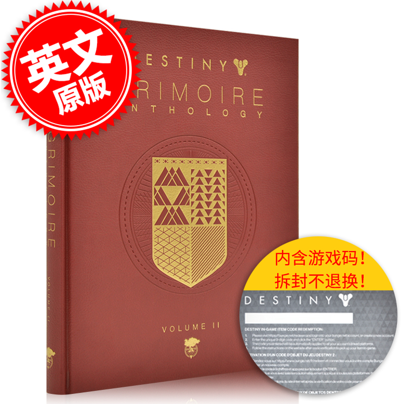 现货 命运简史：黑镜 卷 英文原版 Destiny: Grimoire Antholog