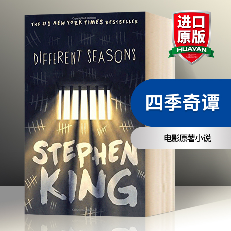 英文原版 四季奇谭 Different Seasons: Four Novellas 电影原著小说 全英文版