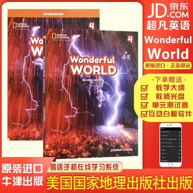 Wonderful World 123456级别美国国家地理出版社美国小学英语教材 4级别