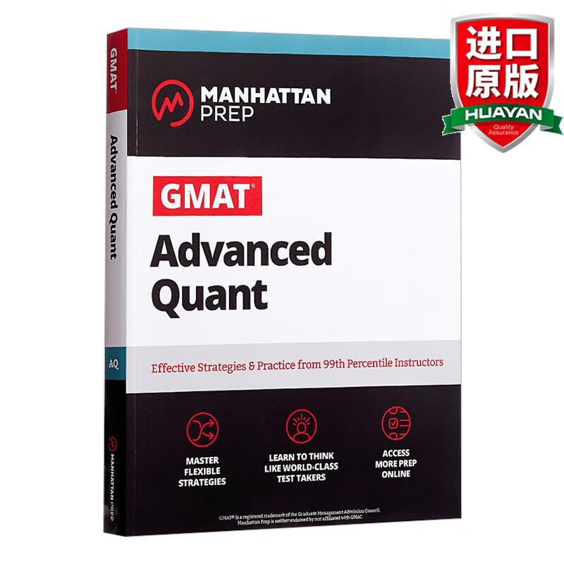 GMAT Advanced Quant 英文原版 曼哈顿GMAT高阶数学 英文版 进口英语原版书籍