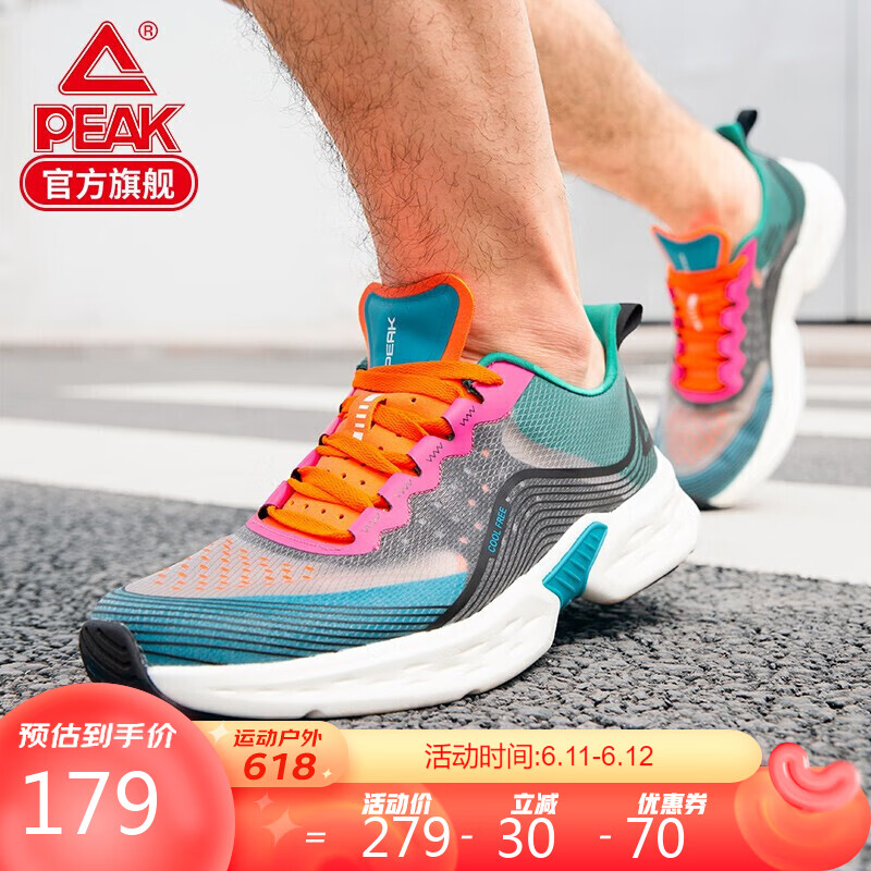 匹克（PEAK）轻弹科技跑步鞋男运动鞋轻弹透气情侣跑鞋 E02157H 黑色/天极蓝 42-京东商城【降价监控 价格走势 历史价格】 - 一起 ...