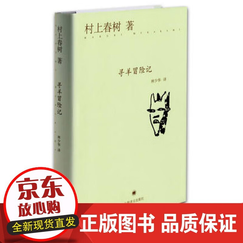 聪明宝宝胎教早教百科大全