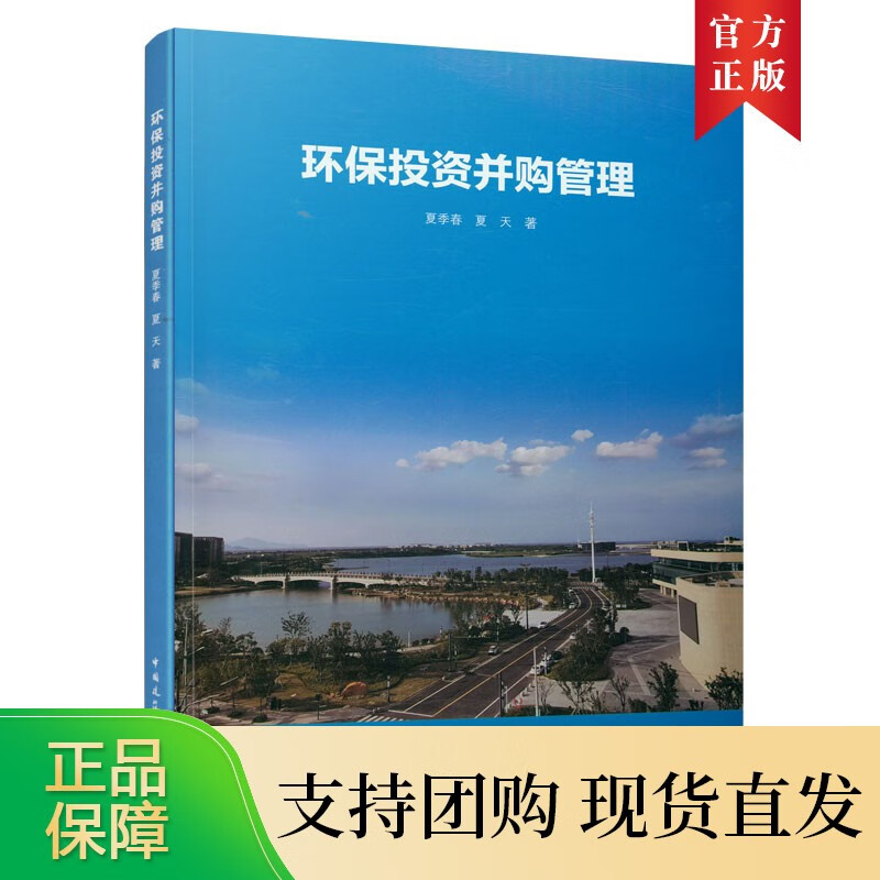 《文心雕龙》论作家作品