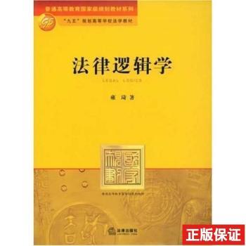 律师文摘.2003第二辑总第六辑
