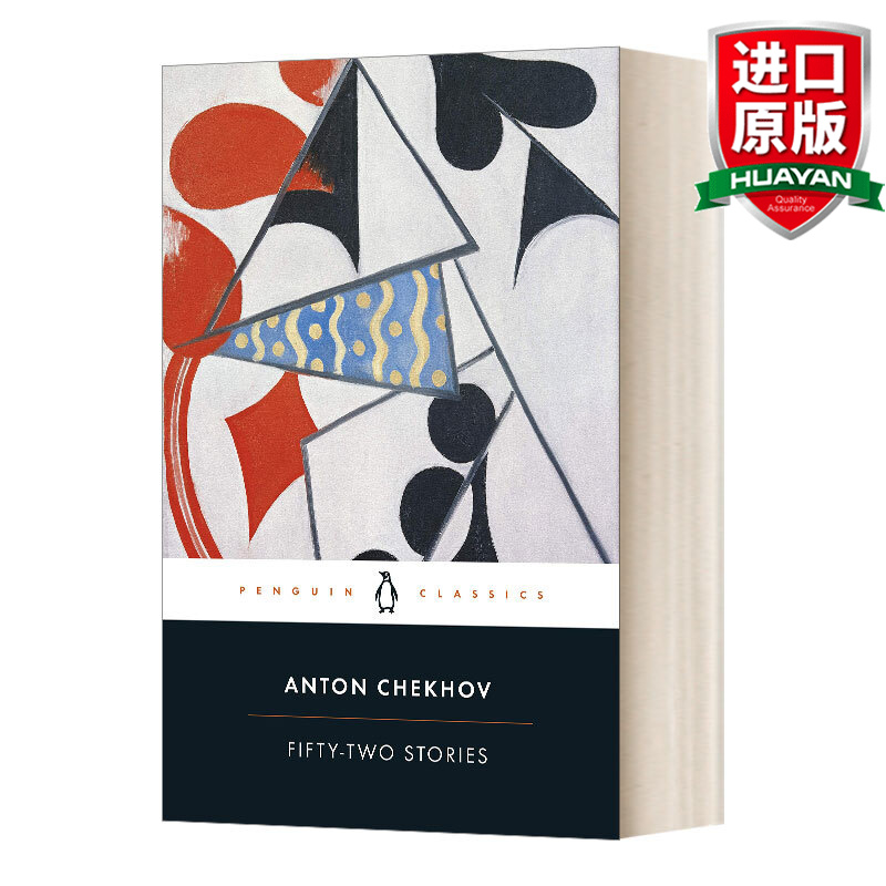 Fifty Two Stories 英文原版 契诃夫 52篇故事集 英文版 进口英语原版书籍