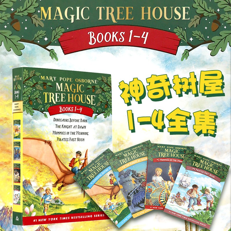 神奇树屋1-4盒装 英文原版 Magic Tree House 进口原版 课外兴趣读物 儿童小说