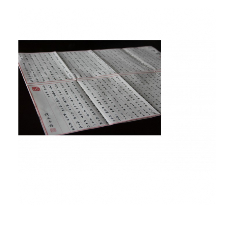 钱文忠解读三字经 钱文忠著