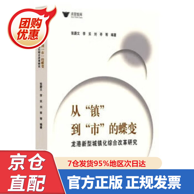 【新书】农网配电杆上实训 杨尧 编 9787568926249 重庆大学出版社
