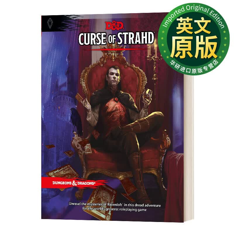 Curse of Strahd 斯特拉德的诅咒 精装 英文版 进口英语原版书籍 英文原版 Wizards Rpg Team