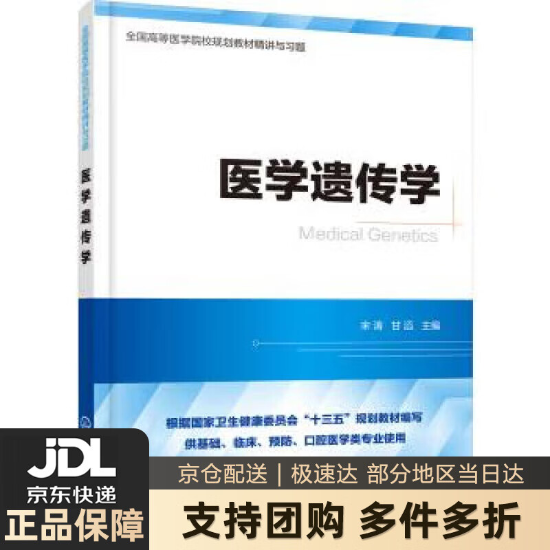 【 送货上门】狂人摄影日记：风光摄影基础与实践（全彩） 阿刘 电子工业出版社